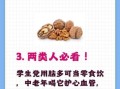 核桃奶的功效与作用_核桃奶能补脑吗