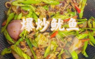 鱿鱼需要焯水吗_焯水几分钟口感最佳