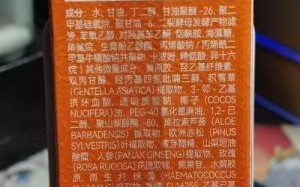 虾青素护肤品真的有效吗_虾青素精华怎么选