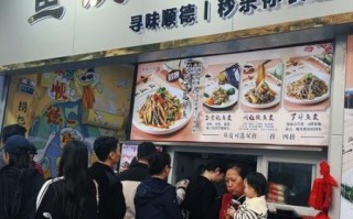 鱼皮花生怎么做_鱼皮花生视频教程