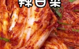 鲜族辣白菜怎么做_正宗做法需要几天