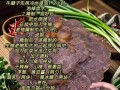 酱牛腱子怎么做好吃_酱牛腱子做法窍门