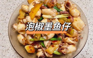 鲜墨鱼怎么做好吃_家常墨鱼做法大全