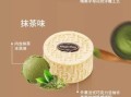 冰淇淋月饼哪个牌子好吃_冰淇淋月饼品牌排行榜