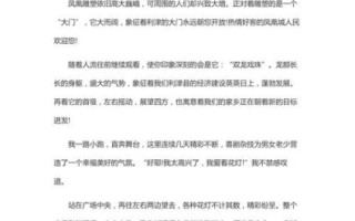 制作南瓜灯作文怎么写_写南瓜灯作文有哪些技巧