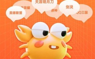 螃蟹交易平台官网靠谱吗_螃蟹交易平台安全吗