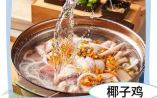 椰子肉怎么炒好吃_椰子肉炒什么最香