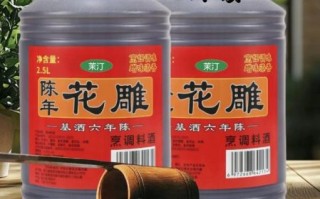 花雕酒多少钱一斤_花雕酒价格区间