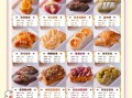 面包品种大全图片_哪些面包适合新手
