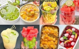 果蔬冷饮怎么做_果蔬冷饮的做法大全