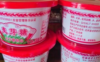 麦芽糖多少钱一斤_正宗麦芽糖价格行情