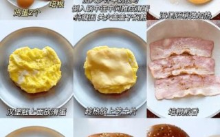 简单汉堡怎么做_100种窍门大全