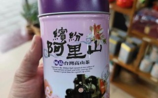 台湾高山茶怎么泡_台湾高山茶多少钱一斤
