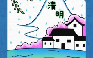 清明节简笔画彩色怎么画_清明节彩色简笔画步骤