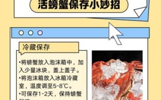 螃蟹冷冻保存多久_螃蟹冷冻后还能吃吗