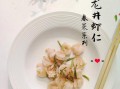 龙井虾仁怎么做_龙井虾仁用什么茶叶