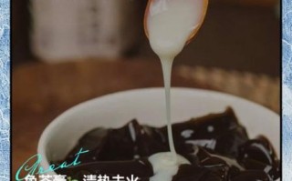 吃龟苓膏的好处和坏处_哪些人不能吃