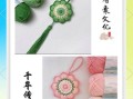 香包怎么做_手工制作香囊教程