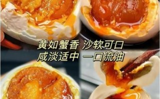 快速腌咸鸭蛋要几天_咸鸭蛋出油秘诀