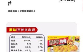 咖喱块怎么做成咖喱酱_咖喱块稀释比例是多少