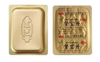 汇仁肾宝片的功效与作用_汇仁肾宝片适合什么人吃