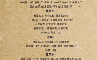 关东煮的做法及配方家庭版_关东煮汤底怎么调