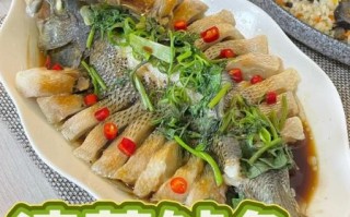 蒸鲈鱼怎么做_清蒸鲈鱼视频教程