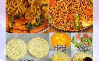 炒方便面怎么做_炒方便面做法大全