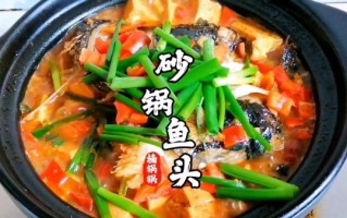 砂锅鱼头怎么做_砂锅鱼头用什么鱼