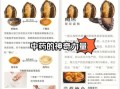 鲍鱼的功效与作用_鲍鱼怎么吃最好
