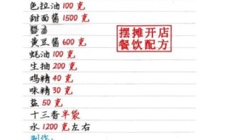 鸡蛋灌饼的酱怎么调_鸡蛋灌饼酱料的配方比例