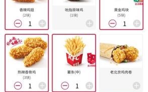 肯德基菜单价格表2021_肯德基套餐多少钱