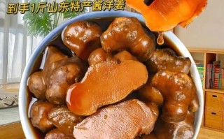 洋姜怎么腌制好吃_洋姜的功效与作用