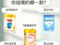 国产奶粉哪个牌子好_国产十大放心奶粉品牌排行榜