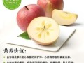 苹果的功效与作用禁忌_苹果吃多了有什么坏处