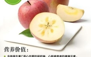 苹果的功效与作用禁忌_苹果吃多了有什么坏处 苹果的功效与作用禁忌_苹果吃多了有什么坏处