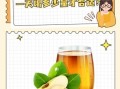 苹果醋的正确喝法_苹果醋什么时候喝最好