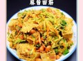 麻酱面筋怎么做_麻酱面筋热量高吗