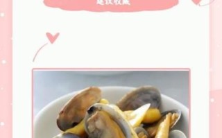 花甲肉的营养价值_花甲肉有哪些好处