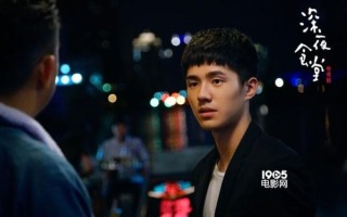 鱼松饭电影讲了什么_鱼松饭电影结局解析