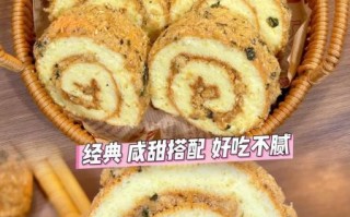 海苔肉松卷怎么做_海苔肉松卷做法窍门