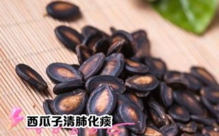 吃西瓜子会长胖吗_西瓜子热量高不高