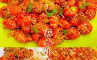 蒜蓉小龙虾尾怎么做_家常蒜蓉小龙虾尾做法