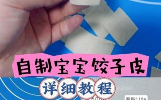 低筋面粉可以做饺子皮吗_低筋面粉饺子皮怎么做