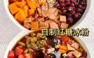 四川冰粉的做法_冰粉配方窍门