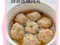 清蒸肉丸子家常做法_清蒸肉丸子怎么做才嫩