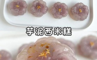 西米蒸点心怎么做_西米蒸点心要蒸多久