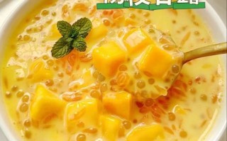 广式杨枝甘露怎么做_芒果西米露不结块技巧