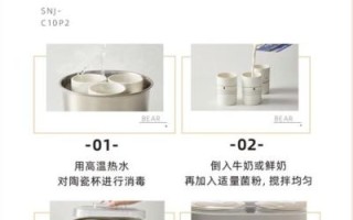 酸奶机内胆外面加水吗_加水位置详解