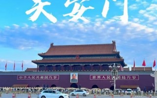北京必游十大景点有哪些_北京旅游攻略必去景点